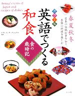 ナヴィインターナショナル【編著】販売会社/発売会社：ナツメ社発売年月日：2009/01/06JAN：9784816346361