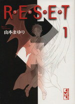 山本まゆり(著者)販売会社/発売会社：講談社発売年月日：2009/01/08JAN：9784063706178