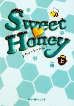繭【著】販売会社/発売会社：アスキー・メディアワークス/角川グループパブリッシング発売年月日：2009/01/23JAN：9784048675413