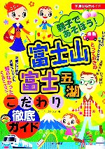 イデア・ビレッジ【著】販売会社/発売会社：メイツ出版/メイツ出版発売年月日：2006/04/06JAN：9784780400267