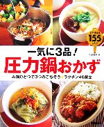 牛尾理恵【著】販売会社/発売会社：成美堂出版/成美堂出版発売年月日：2006/10/06JAN：9784415039947