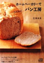 石澤清美【著】販売会社/発売会社：青春出版社発売年月日：2009/02/04JAN：9784413009942