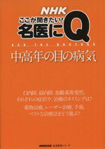 日本放送出版協会販売会社/発売会社：日本放送出版協会発売年月日：2009/02/13JAN：9784141870357