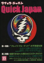 太田出版(著者)販売会社/発売会社：太田出版発売年月日：1998/12/09JAN：9784872334395