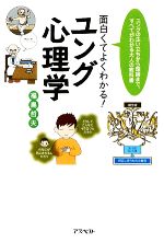 福島哲夫(著者)販売会社/発売会社：アスペクト発売年月日：2009/03/03JAN：9784757216334