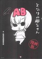 ミテイ(著者)販売会社/発売会社：ゴマブックス発売年月日：2009/03/01JAN：9784777190928