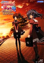 ランアンドガン(著者)販売会社/発売会社：ジャイブ発売年月日：2009/03/21JAN：9784861766398
