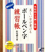 松尾健太【著】販売会社/発売会社：日本文芸社発売年月日：2009/03/13JAN：9784537207354