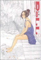 岡戸達也(著者)販売会社/発売会社：講談社発売年月日：2009/04/23JAN：9784063145649