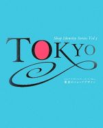 ビーエヌエヌ新社販売会社/発売会社：ビーエヌエヌ新社発売年月日：2009/03/29JAN：9784861005992