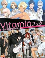B’s‐LOG編集部【編】販売会社/発売会社：エンターブレイン発売年月日：2009/04/07JAN：9784757748224／／付属品〜かるた付