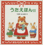 土田義晴販売会社/発売会社：グランまま社発売年月日：1989/04/01JAN：9784906195152