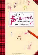 宝槻美代子【著】販売会社/発売会社：シンコーミュージックエンタテイメント発売年月日：2009/04/19JAN：9784401633005