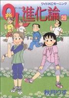 秋月りす(著者)販売会社/発売会社：講談社発売年月日：2009/05/22JAN：9784063376722