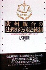 広岡隆(著者)販売会社/発売会社：ミネルヴァ書房/ 発売年月日：1998/03/20JAN：9784623028450
