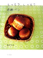 藤田千秋【著】販売会社/発売会社：文化出版局/文化出版局発売年月日：2006/04/08JAN：9784579209743