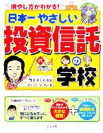 竹下さくら【監修】販売会社/発売会社：ナツメ社/ナツメ社発売年月日：2006/04/13JAN：9784816341007