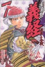 沢田ひろふみ(著者)販売会社/発売会社：講談社発売年月日：2009/05/15JAN：9784063711929