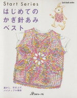 日本ヴォーグ社販売会社/発売会社：日本ヴォーグ社発売年月日：2004/09/06JAN：9784529040372