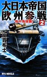 高貫布士【著】販売会社/発売会社：経済界発売年月日：2009/05/07JAN：9784766731460