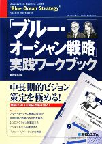 中野明【著】販売会社/発売会社：秀和システム発売年月日：2009/05/06JAN：9784798022673