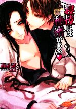 南原兼【著】販売会社/発売会社：学習研究社発売年月日：2009/05/01JAN：9784059040934