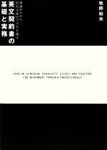 牧野和夫【著】販売会社/発売会社：DHC発売年月日：2009/04/26JAN：9784887244825