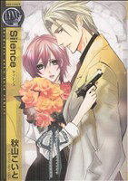 秋山こいと(著者)販売会社/発売会社：幻冬舎コミックス発売年月日：2009/06/24JAN：9784344816763