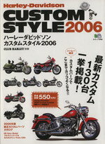 エイ出版社販売会社/発売会社：エイ出版社発売年月日：2005/11/14JAN：9784777904143