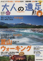 JTBパブリッシング(その他)販売会社/発売会社：JTBパブリッシング発売年月日：2009/06/06JAN：9784533075452