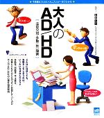 田中康雄販売会社/発売会社：講談社発売年月日：2009/05/27JAN：9784062789592