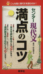 教学社編集部販売会社/発売会社：世界思想社教学社発売年月日：2009/05/28JAN：9784325166962