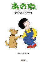 朝日新聞出版(編者)販売会社/発売会社：朝日新聞出版発売年月日：2009/06/05JAN：9784022616258