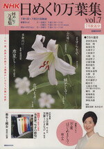 講談社(著者)販売会社/発売会社：講談社発売年月日：2009/06/19JAN：9784062789073
