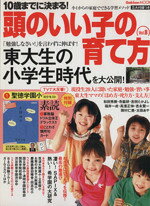 学習研究社販売会社/発売会社：学習研究社発売年月日：2009/06/24JAN：9784056055498／／付属品〜ことわざ・慣用句カード、他とじこみ付録付