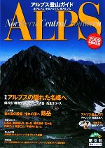 昭文社販売会社/発売会社：昭文社発売年月日：2009/07/01JAN：9784398203076