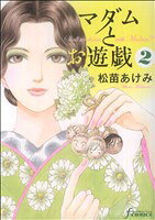 松苗あけみ(著者)販売会社/発売会社：太田出版発売年月日：2009/06/26JAN：9784778320904