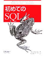 アランブールー【著】，クイープ【訳】販売会社/発売会社：オライリージャパン/オーム社発売年月日：2006/04/24JAN：9784873112817