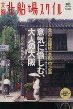 旅行・レジャー・スポーツ販売会社/発売会社：エイ出版社発売年月日：2006/09/07JAN：9784777905850