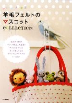 河出書房新社編集部【編】販売会社/発売会社：河出書房新社発売年月日：2009/07/30JAN：9784309281681