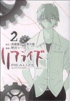 野沢ビーム(著者)販売会社/発売会社：講談社発売年月日：2009/08/21JAN：9784063731866