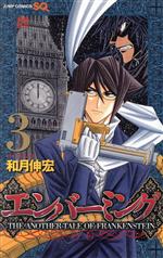 和月伸宏(著者)販売会社/発売会社：集英社発売年月日：2009/08/04JAN：9784088747217