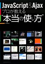 MdN編集部(著者)販売会社/発売会社：インプレスコミュニケーションズ発売年月日：2009/07/31JAN：9784844360599