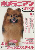 趣味・就職ガイド・資格販売会社/発売会社：誠文堂新光社発売年月日：2009/08/05JAN：9784416709092