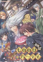 アンソロジー(著者)販売会社/発売会社：北辰堂出版発売年月日：2009/10/05JAN：9784904086599