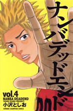 小沢としお(著者)販売会社/発売会社：秋田書店発売年月日：2009/09/08JAN：9784253215442