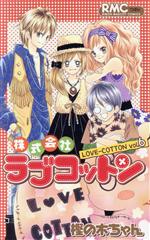 樫の木ちゃん(著者)販売会社/発売会社：集英社発売年月日：2009/09/15JAN：9784088670119