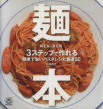 トランスワールドジャパン販売会社/発売会社：トランスワールドジャパン発売年月日：2009/08/01JAN：9784862560575