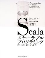 マーティン・オダースキー(著者),レックス・スプーン(著者)販売会社/発売会社：インプレスコミュニケーションズ発売年月日：2009/08/21JAN：9784844327455