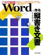 西上原裕明【著】販売会社/発売会社：技術評論社発売年月日：2009/09/25JAN：9784774139548